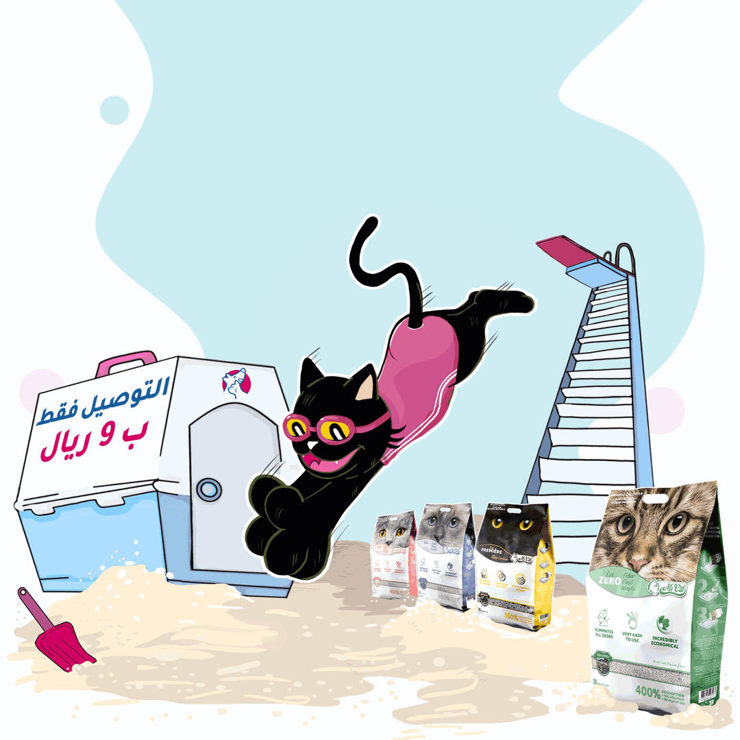 All Litter Products for cats – Petite